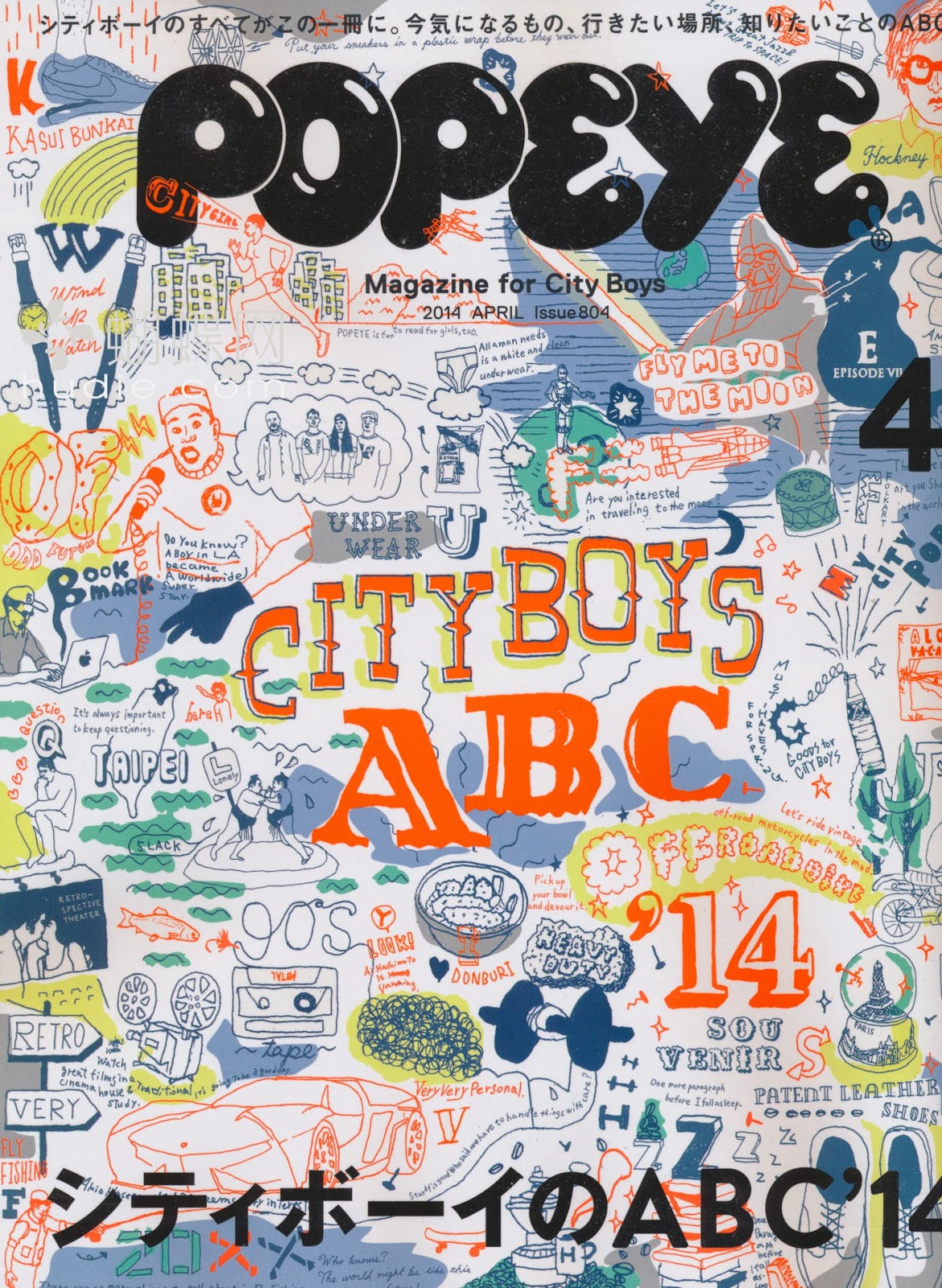 Li8htnin8's Japanese Magazine Stash: Popeye Magazine 2014