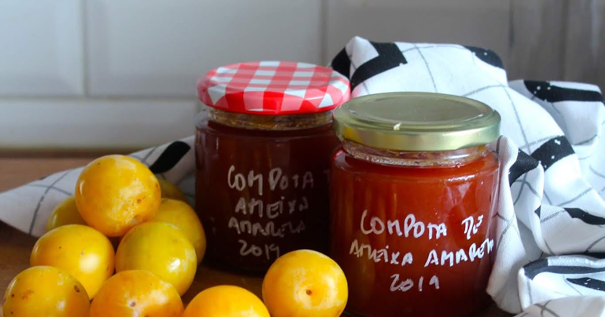 As Minhas Receitas: Compota de Ameixa Amarela