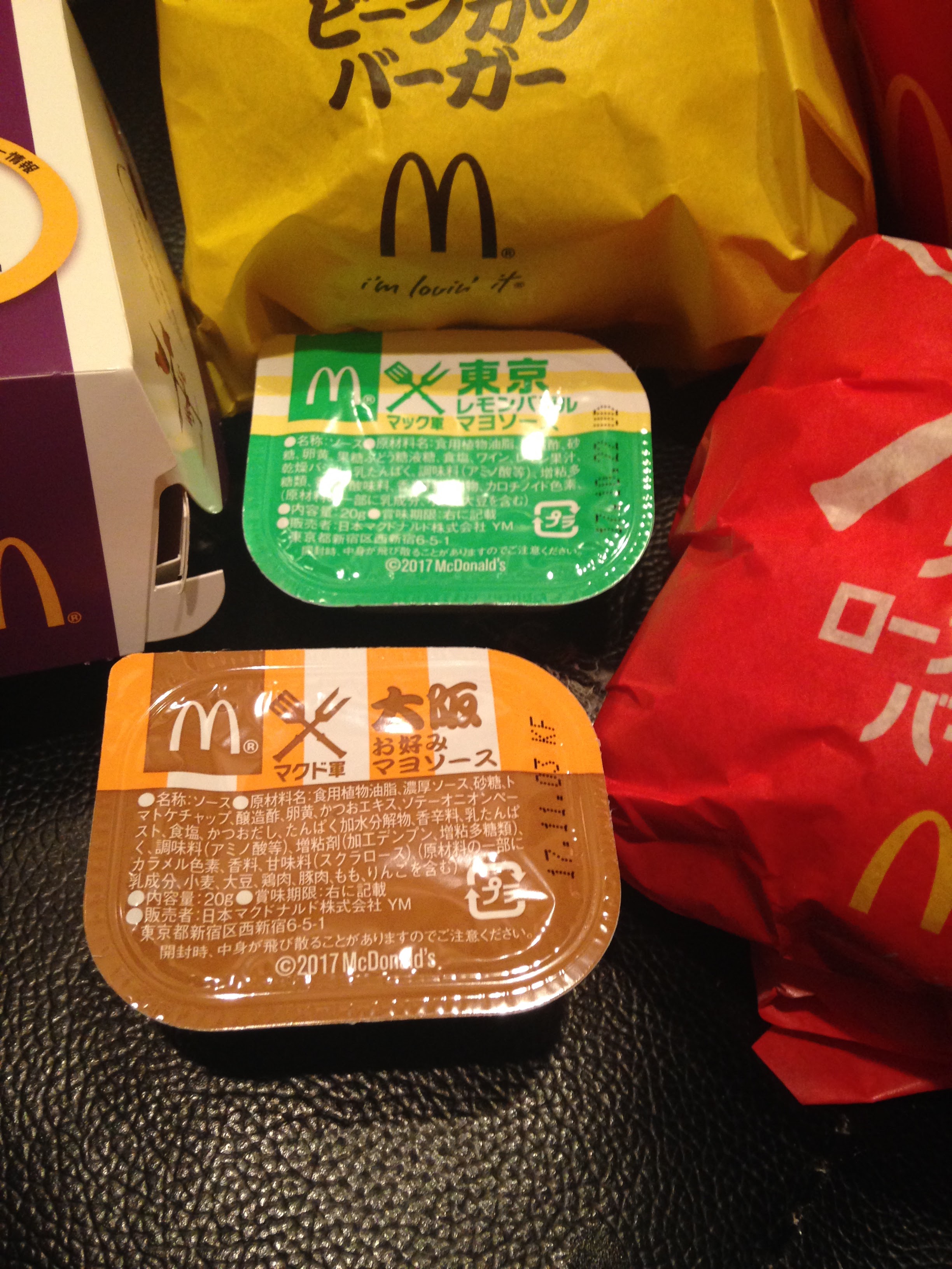 Bumper Edition: McDonald's Japan 'Makku' vs. 'Makudo' menu (Aug 2017)