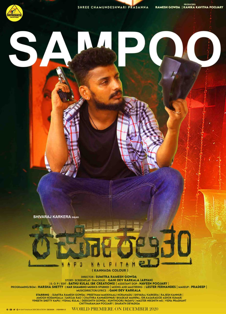 Savyasaachi Creation