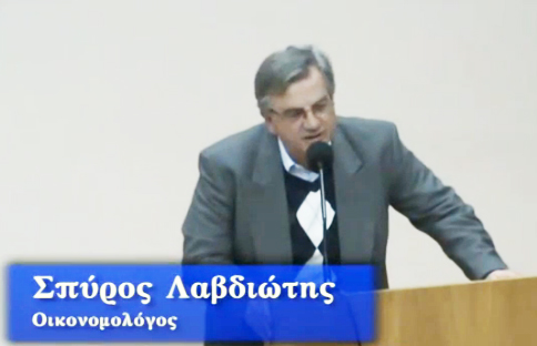 AΝΕΞΑΡΤΗΤΟΣ-ΔΙΠΛΩΜΑΤΙΚΟΣ ΠΑΡΑΤΗΡΗΤΗΣ: ΑΠΟΚΑΛΥΨΗ ΓΙΑ ΤΗΝ ΤΡΑΓΙΚΗ ...