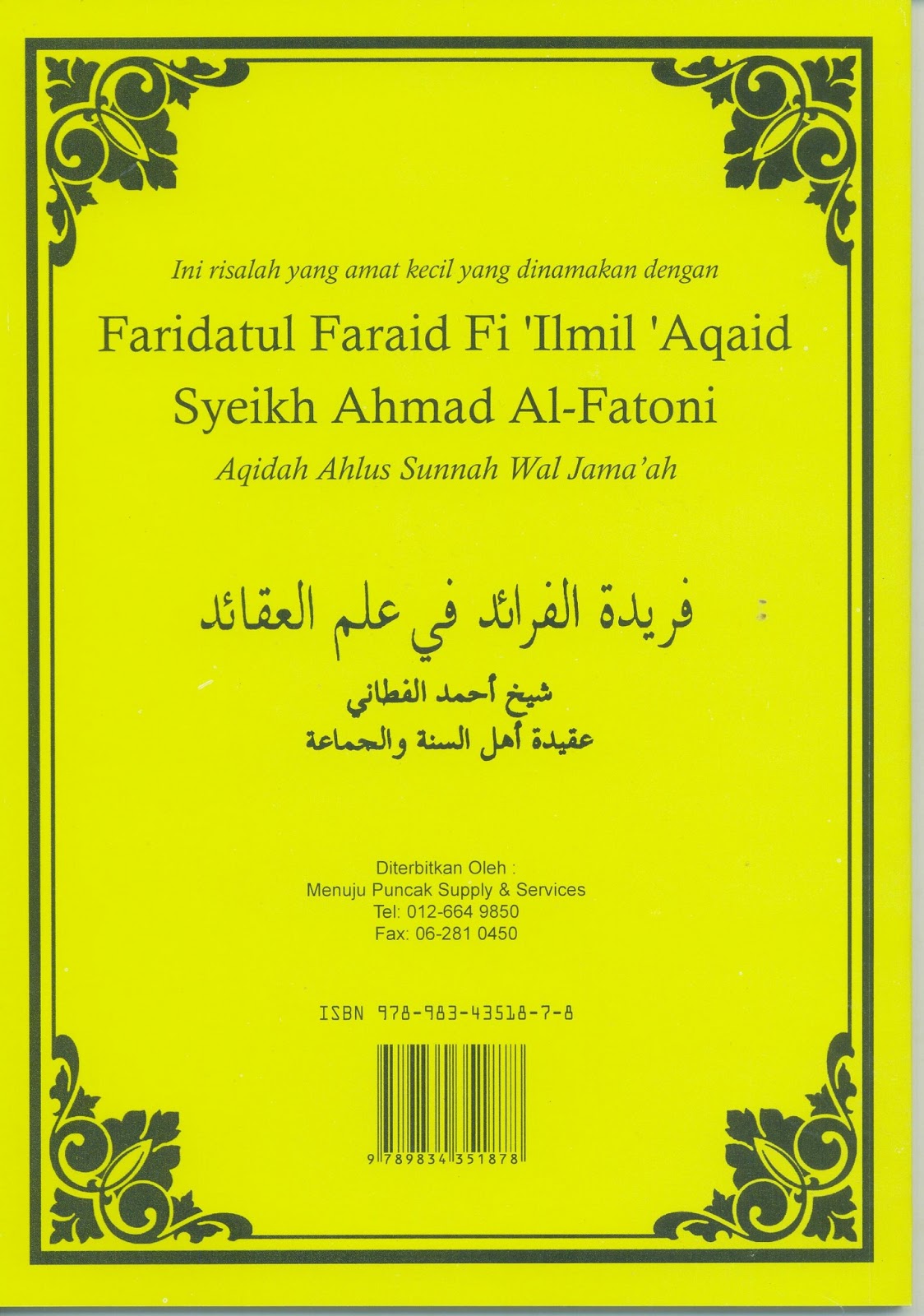 Dalail Khairat: Terjemahan Kitab Faridah Al-Faraid fi 'Ilmi Al-'Aqaid
