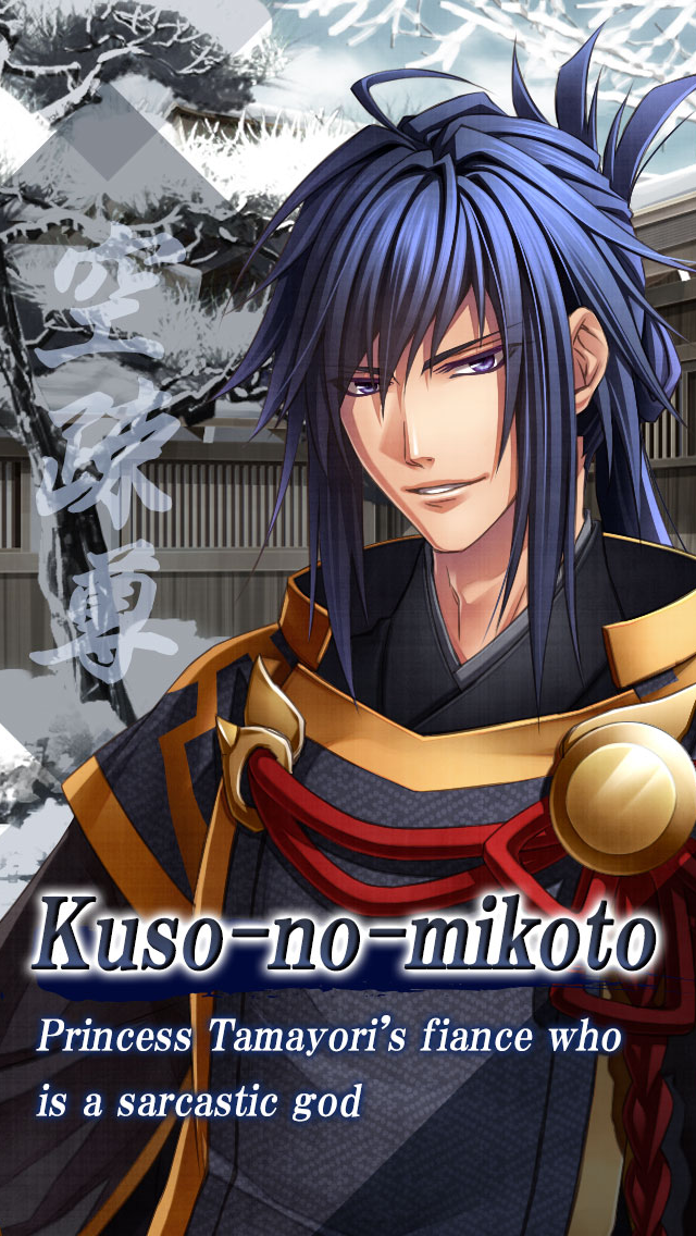 Shall we date?: Scarlet Fate - Bonus CG | Otome iOS