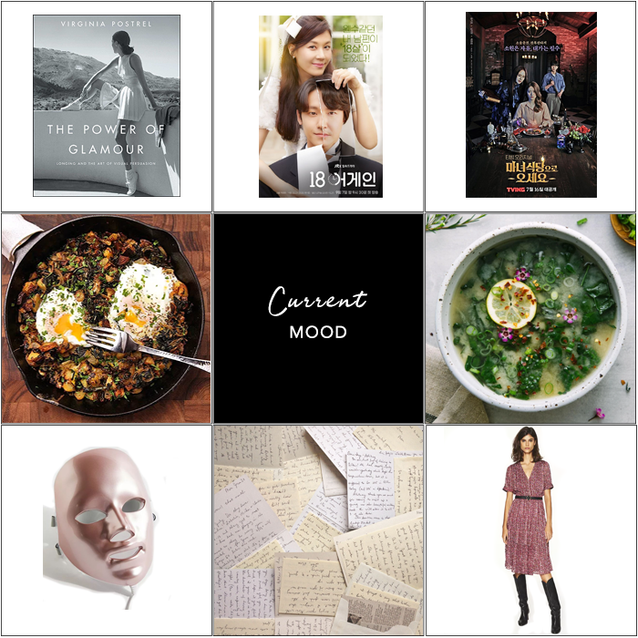 Current Mood | rolala loves