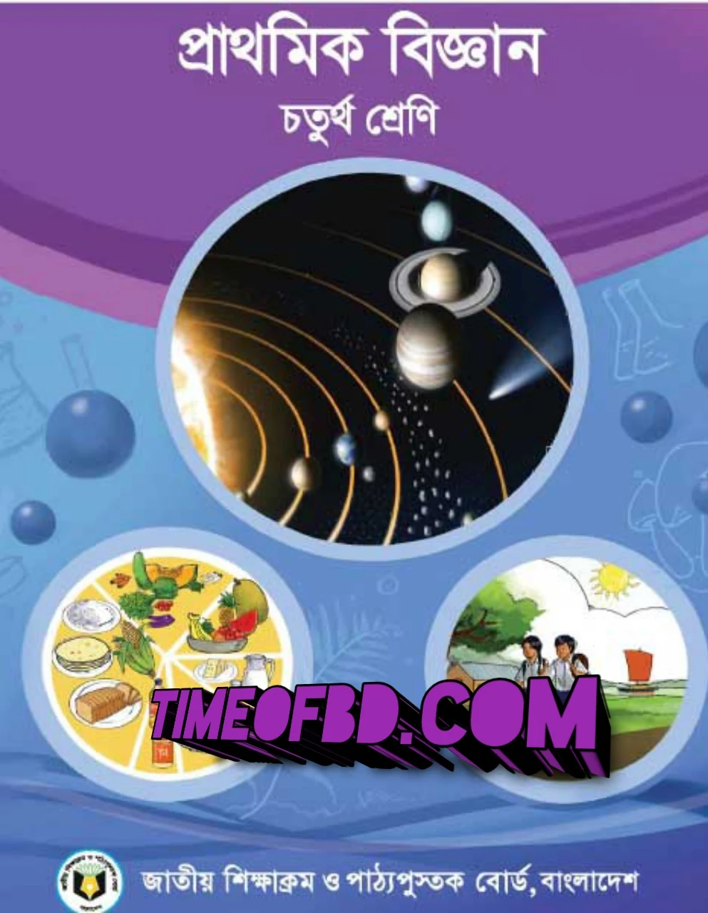Class 4 Science Book Pdf 2023 2022 Pdf class-4-science-book-pdf-2023-2022-pdf