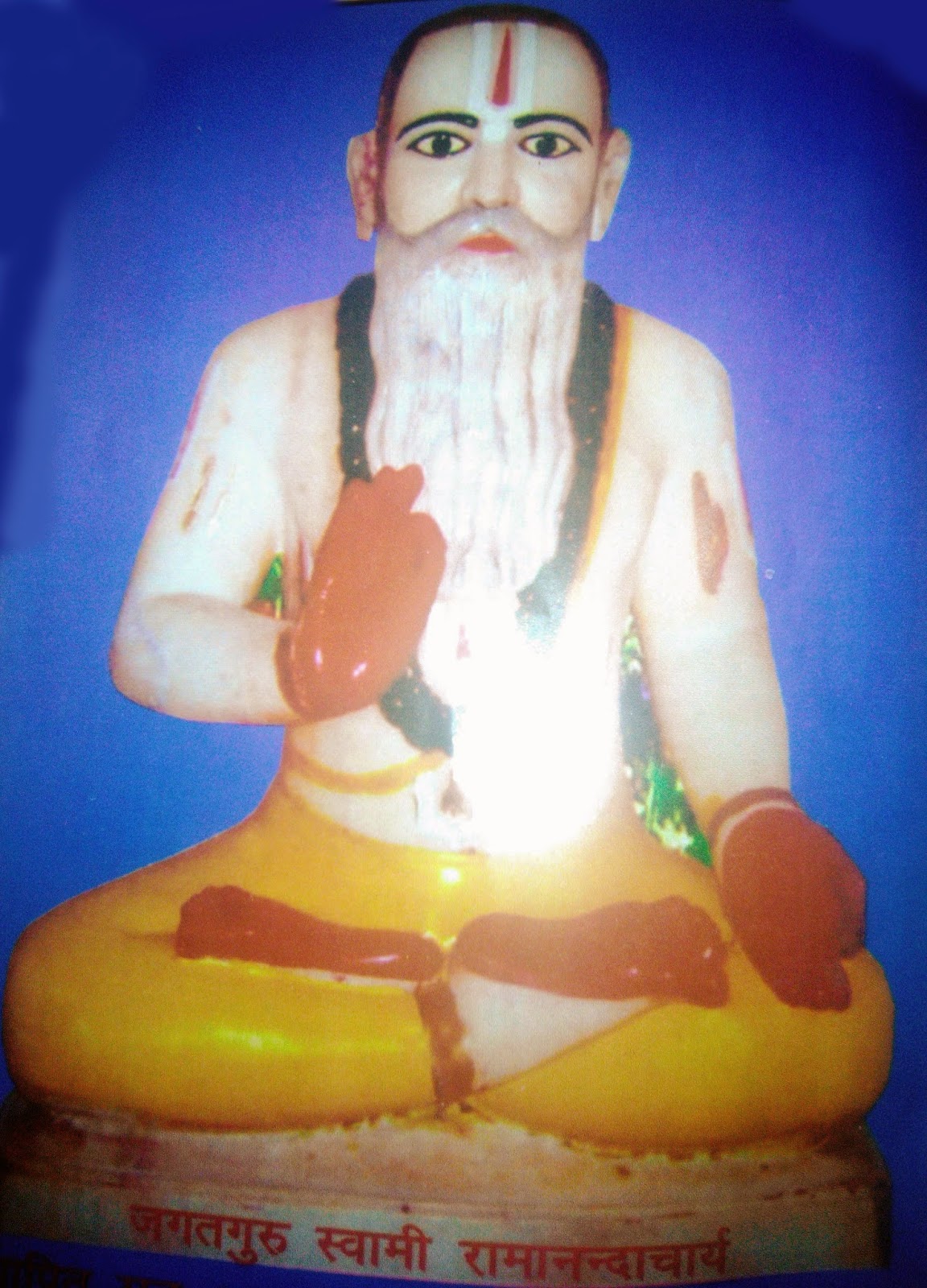 स्वामी रामानंद सेवा संस्थान : Acharya Ramanand, Ayodhya