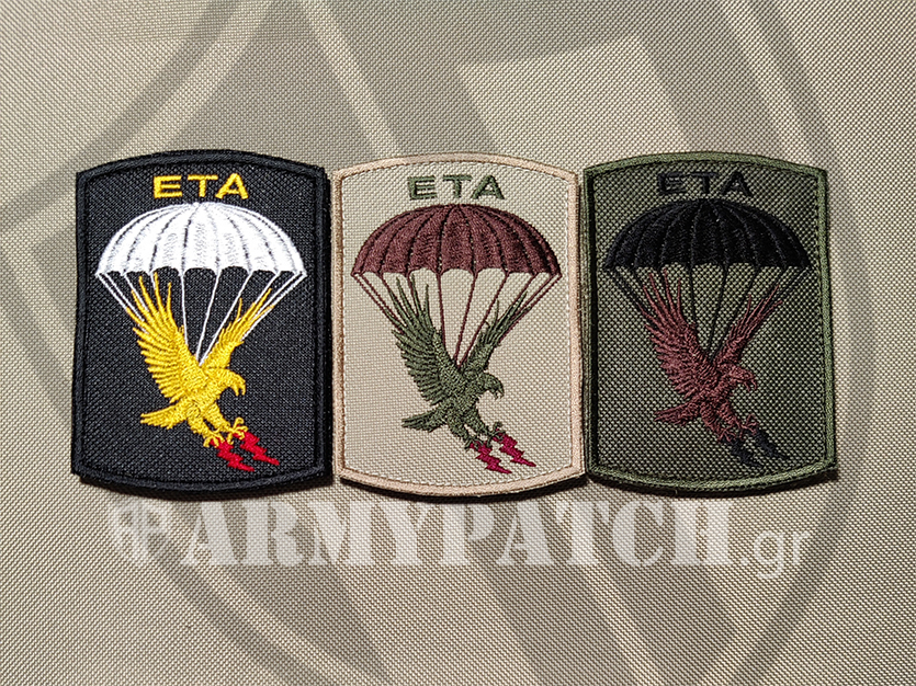ΕΤΑ ~ armypatch.gr