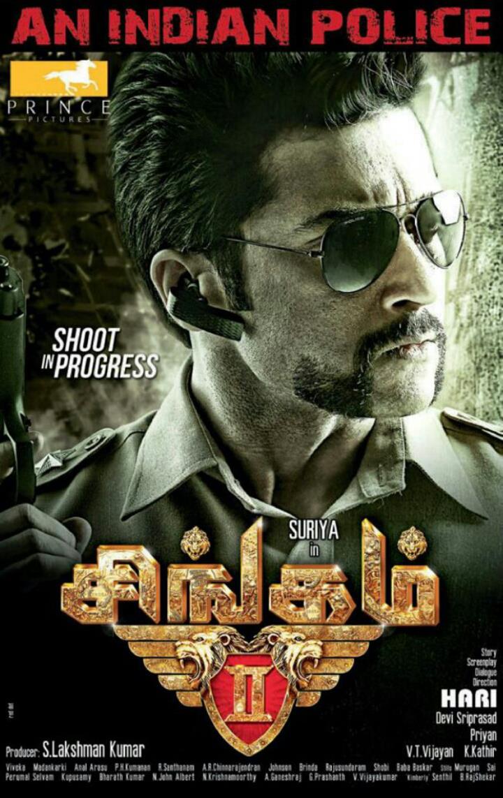 All India Mukhya Thalapathy Suriya Fans Club: Singam 2 gallery