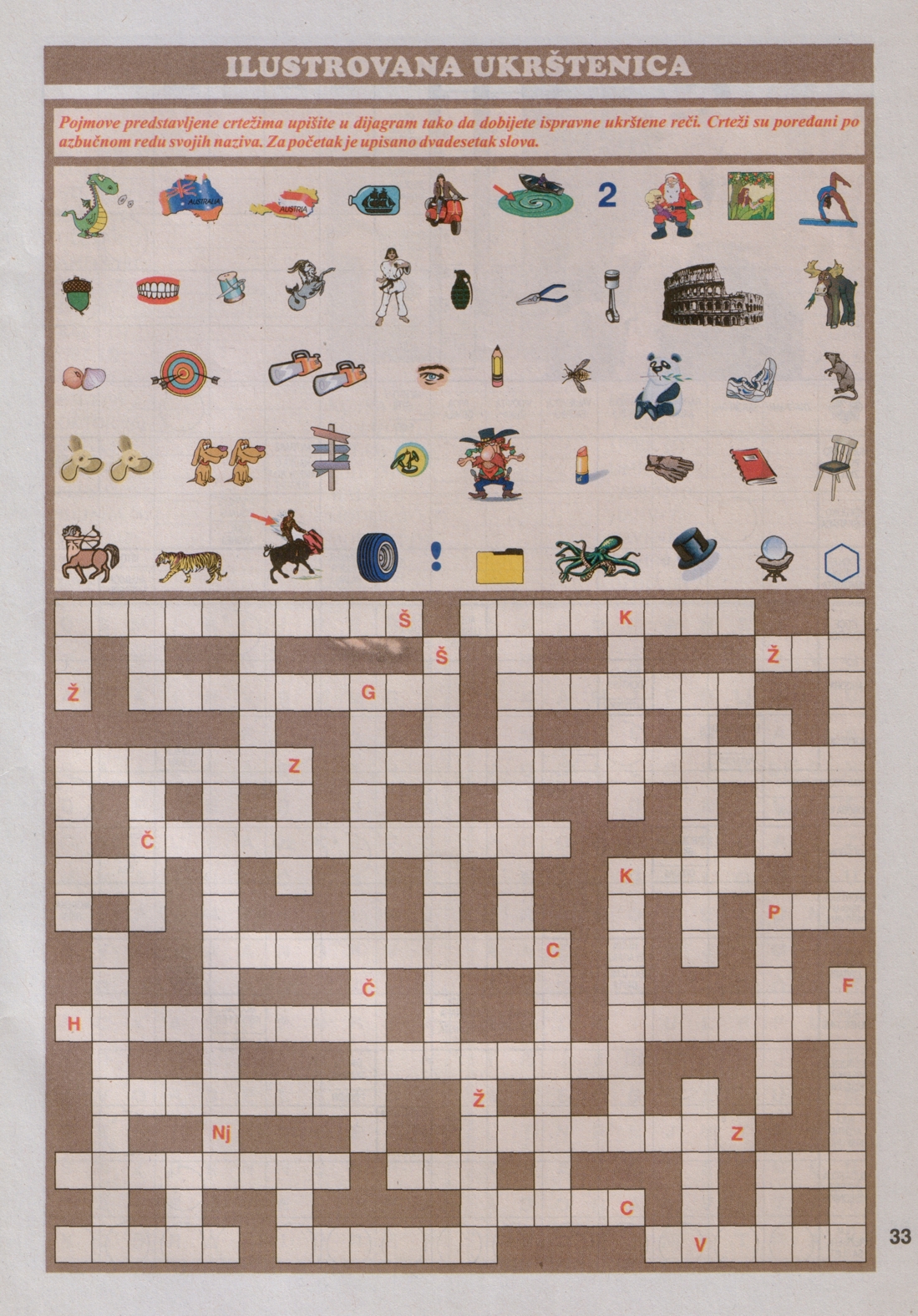 МИРОСЛАВЉЕВА ЕНИГМАТИКА: ILUSTROVANA UKRŠTENICA