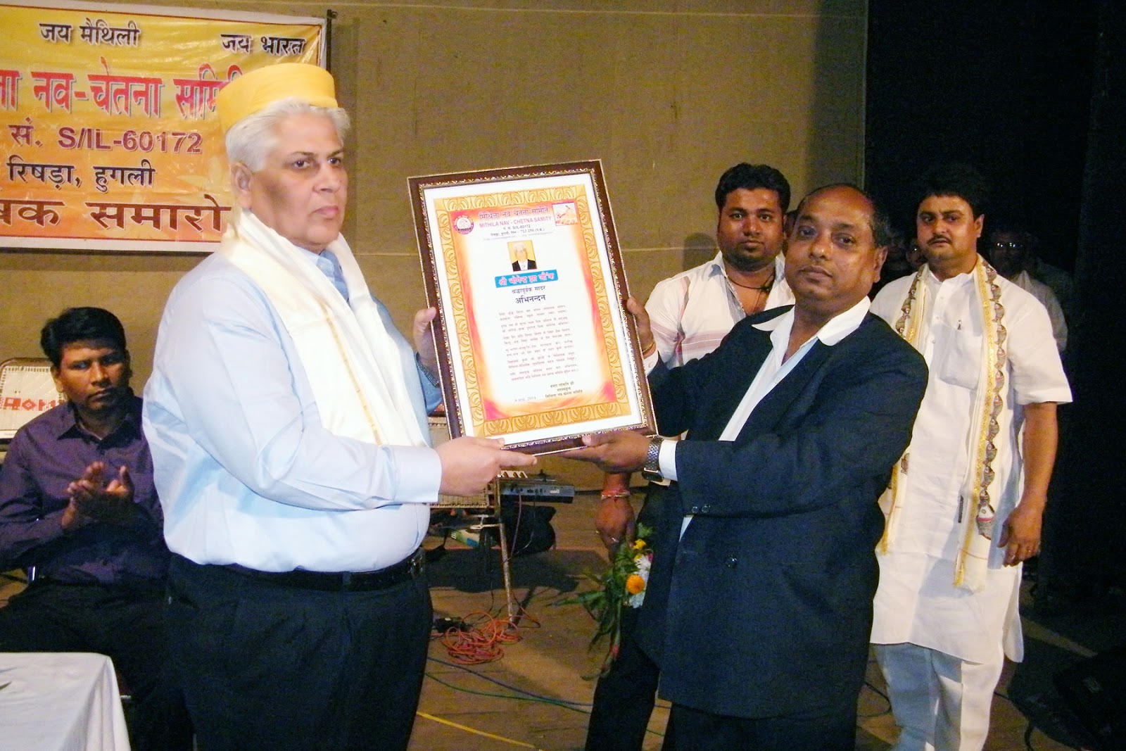 MITHILA NAV-CHETNA SAMITY: March 2014