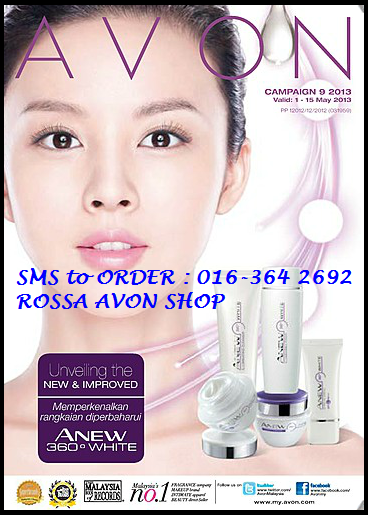 Avon Shop And Earn