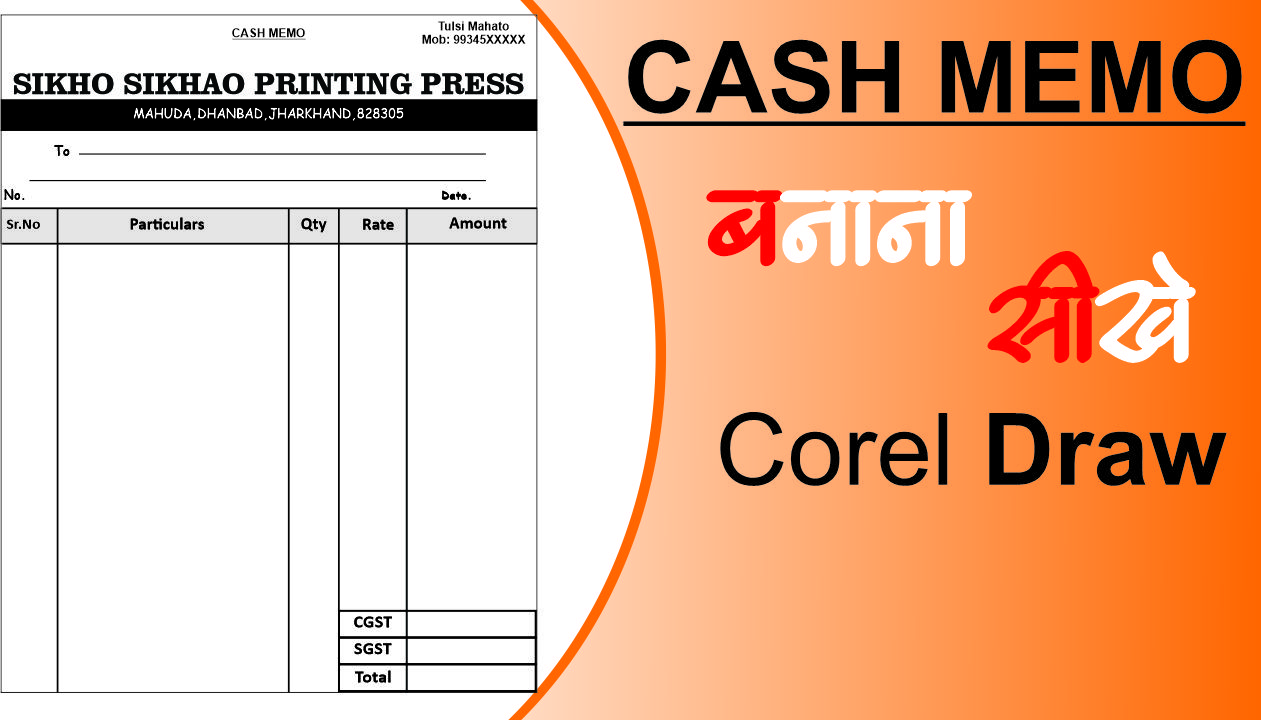 How To Create Cash Memo Or Bill Design Corel Draw Tutorial Hindi How To Create Cash Memo Or Bill Design Corel Draw Tutorial Hindi
