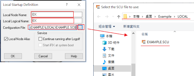 [iFix]建置一個新的專案(Create a new project)