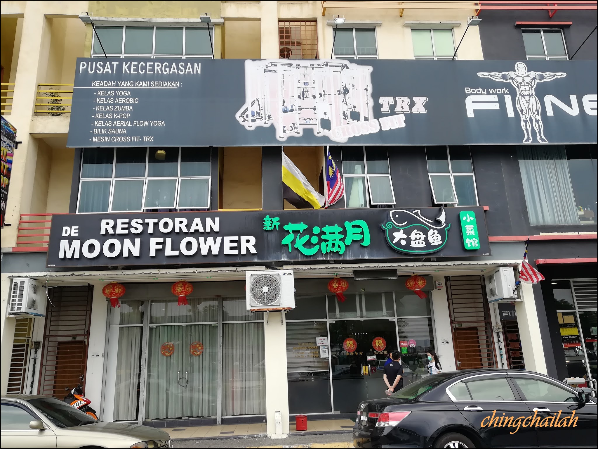 Simple Living In Nancy: Lunch At Restoran Moon Flower, Ipoh