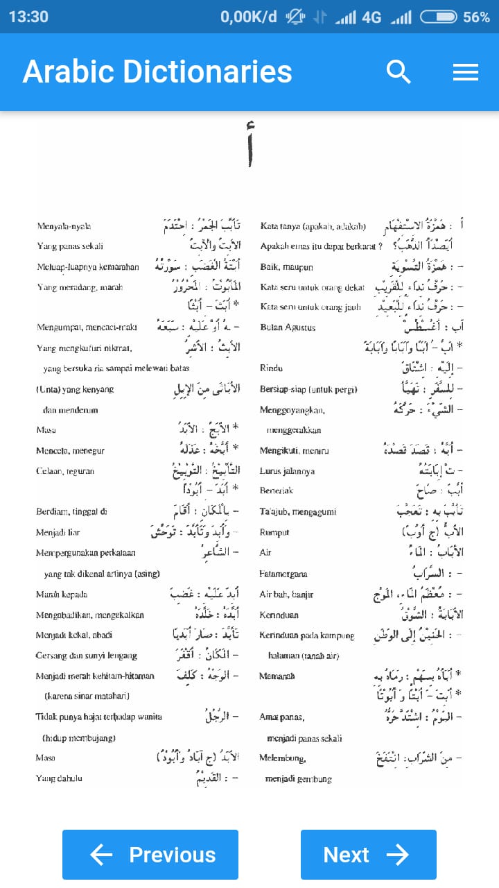 Arabic Dictionaries dari Flow Technology