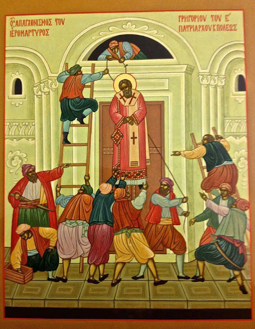 365 Saints: 07 Works, Today, April 10th, is Gregory V of Constantinople ...