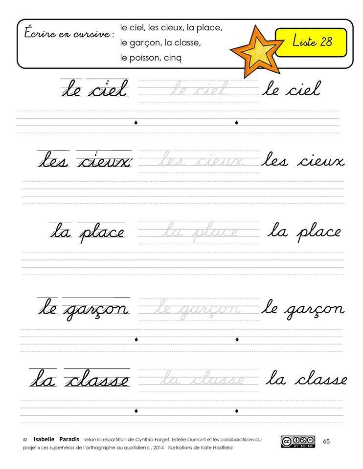 mon cahier d'ecriture cursive - موارد المعلم