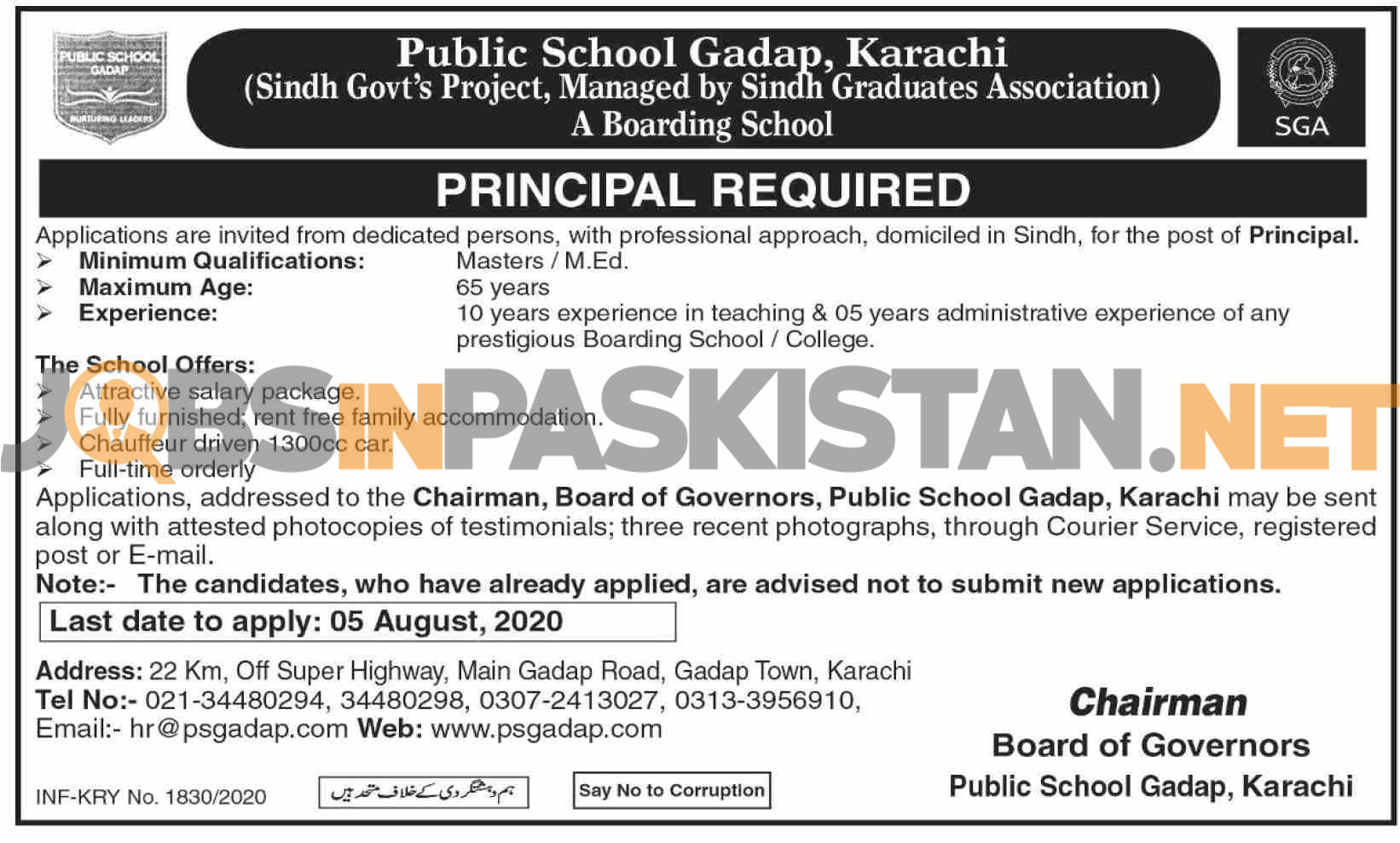 PRINCIPAL REQUIRED for Public School Gadap