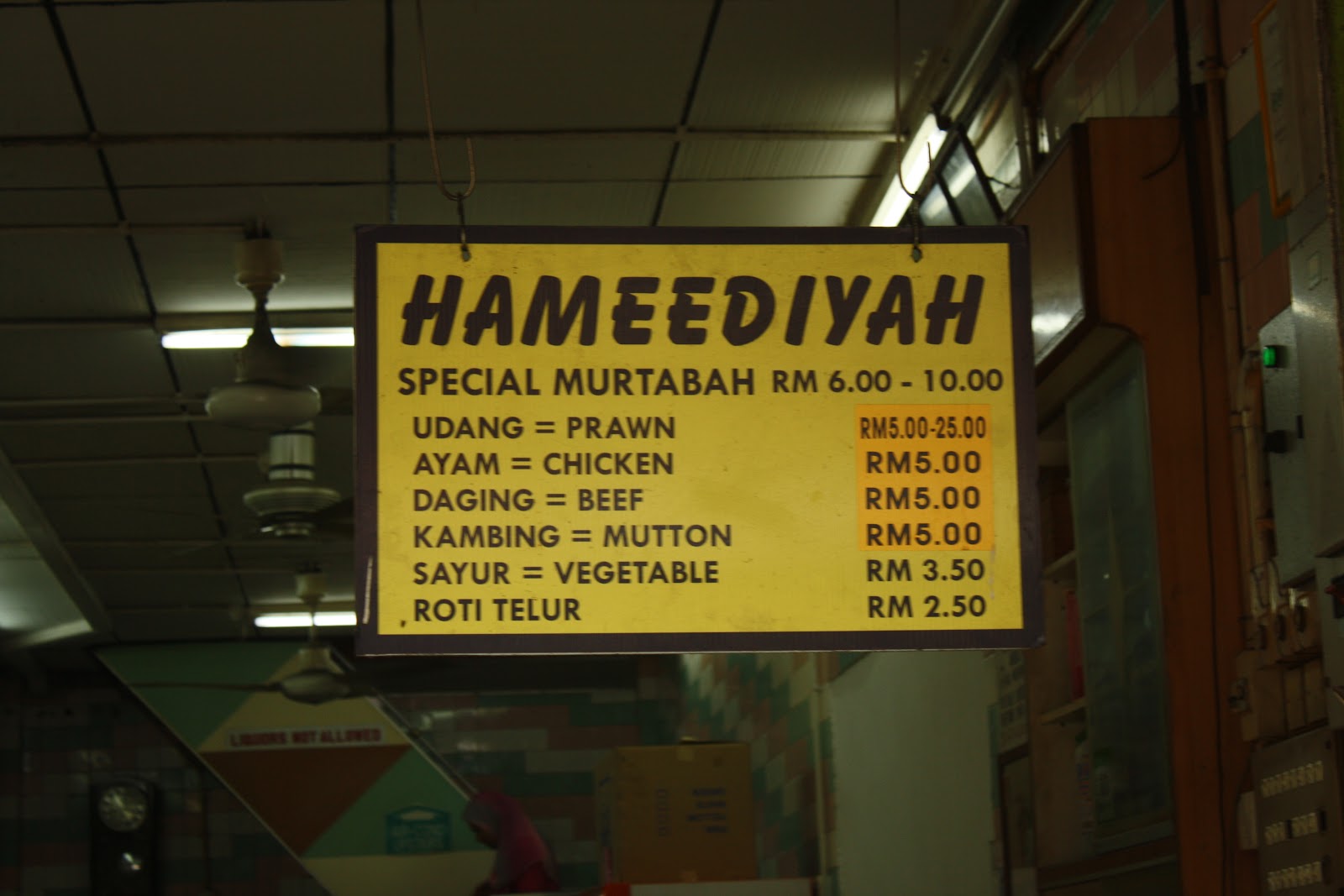 jalanjalan: Hameediyah Restaurant, Penang