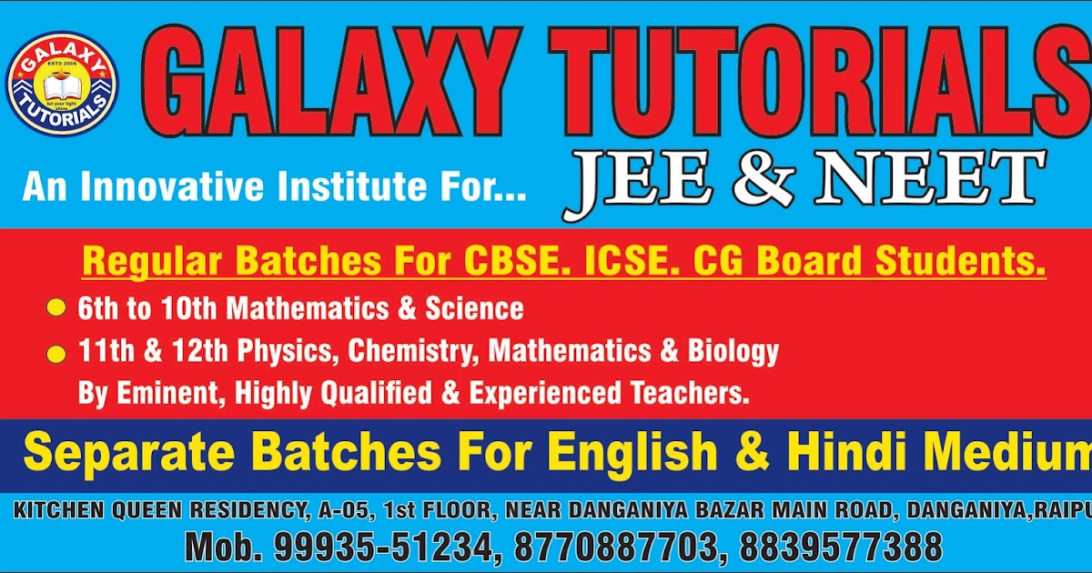 NEET, JEE @ Galaxy Tutorials, Raipur : Gallery