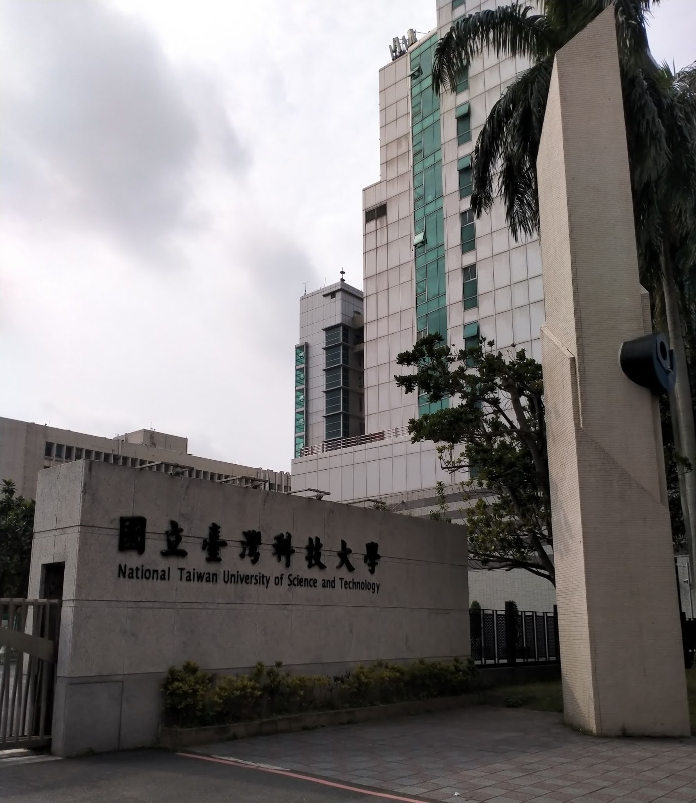 Husni Mubarok: Minggu Pertama Kuliah di Kampus Teknik Terbaik Taiwan ...