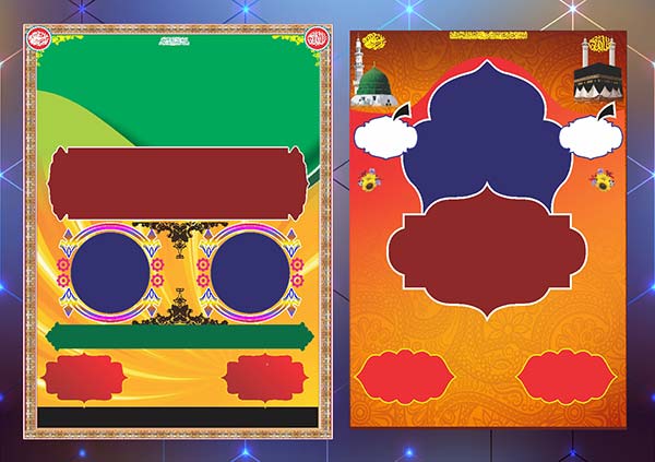 Eid Milad Urdu Pamphlet Template Coreldraw Design Cdr file Download