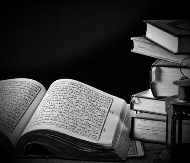 Syariat Islam (Ilmu Syariat Islam) : Pengertian, Sumber, Pembagian ...