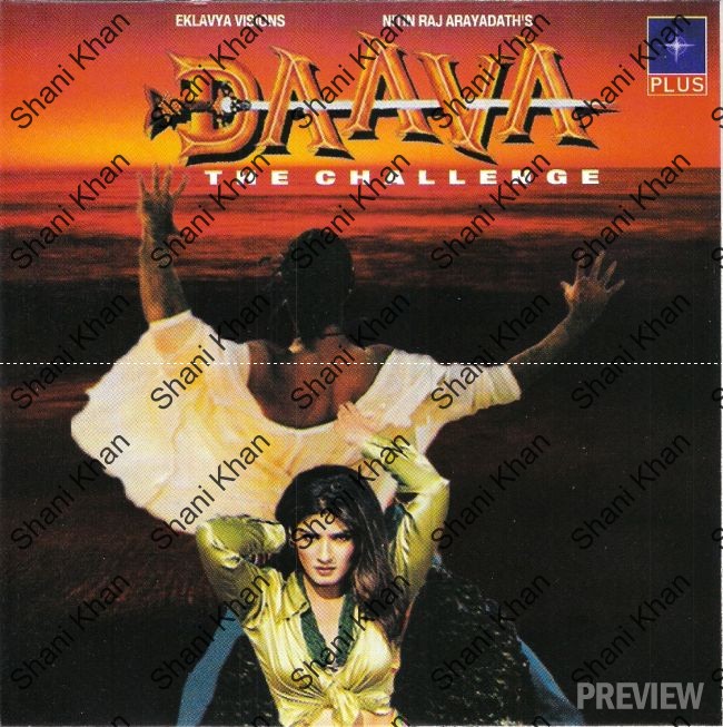 Bollywood Music A To Z Cds. visit to download http ...