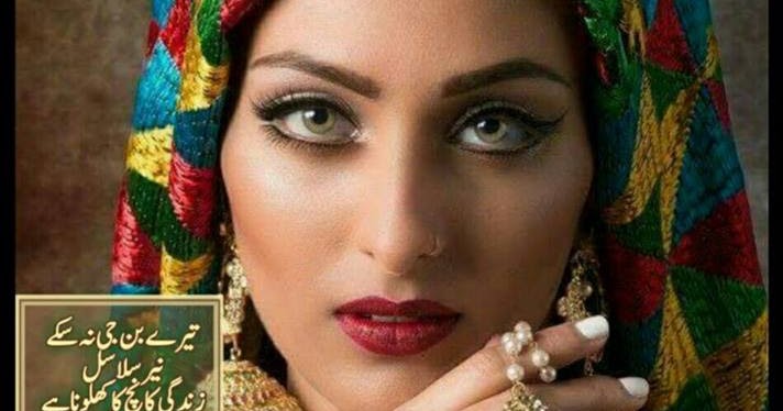 Saat Rang Digest September 2018 - Saat Rang Magazine/Digest