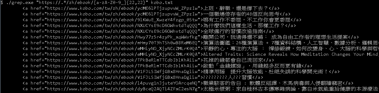 Code Good Regex Library Written In C Code Good Regex Library Written In C