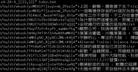 Code Good Regex Library Written In C code-good-regex-library-written-in-c