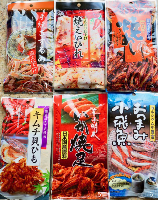 Norio on Wine and Food: "Kawaki-mono" dry Japanese drinking snack 乾き物酒の肴