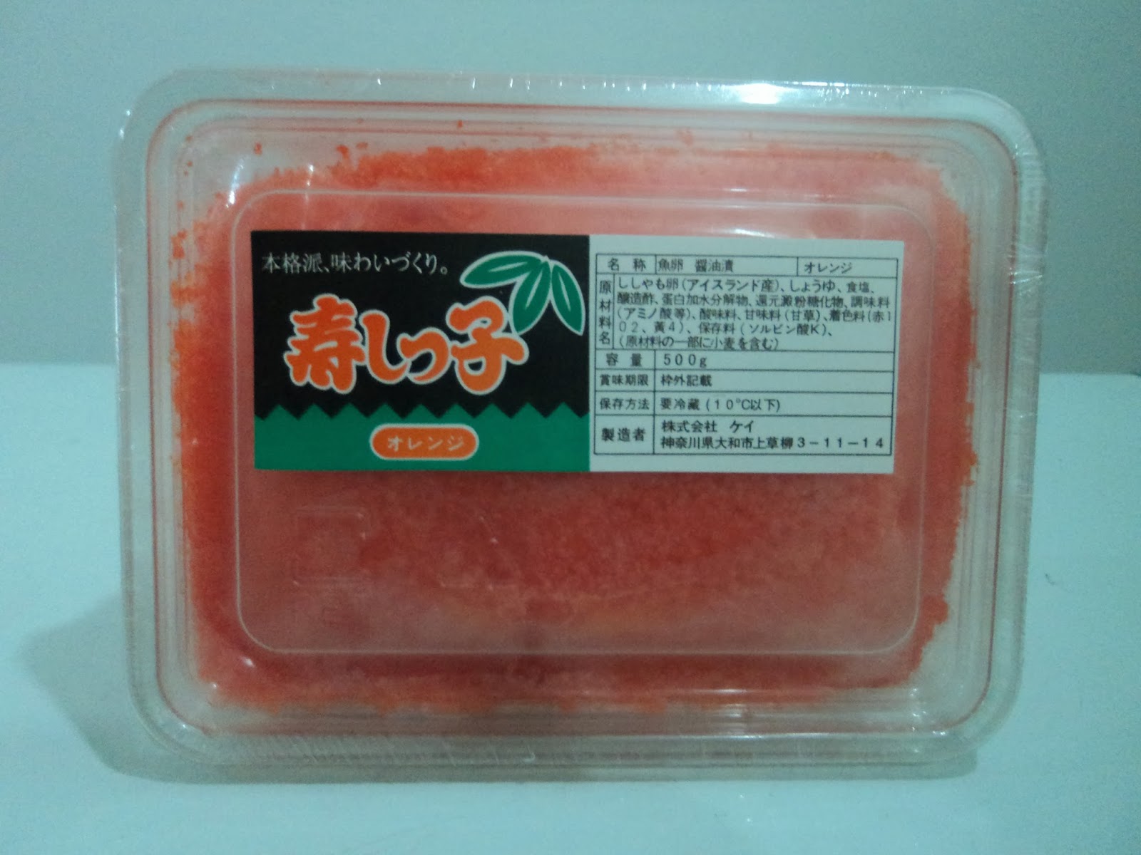 GLORY ENTERPRISE: JAPANESE FROZEN FOODS