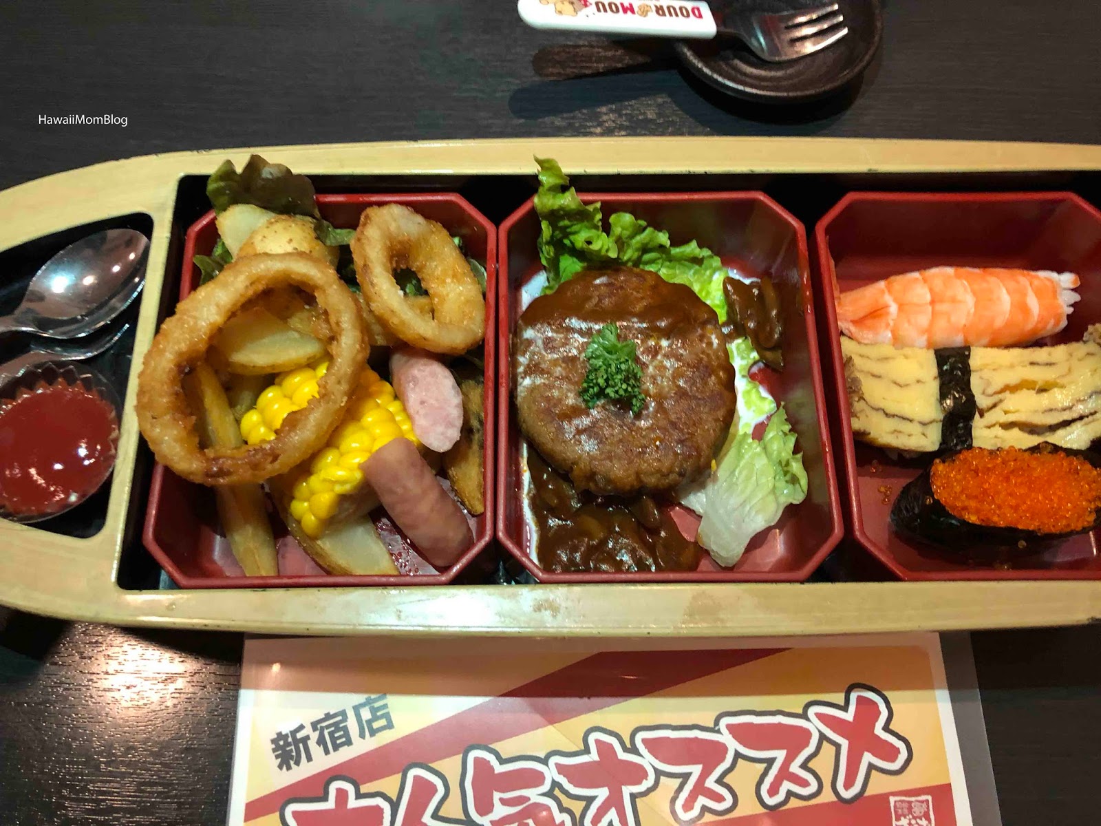 Hawaii Mom Blog: Visit Tokyo: Zauo Fishing Restaurant