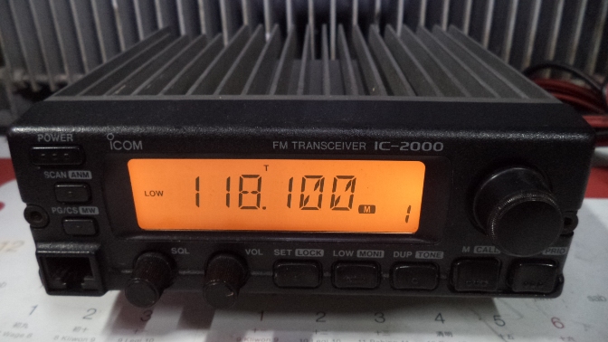 MEDAN RADIO: Icom IC-2000