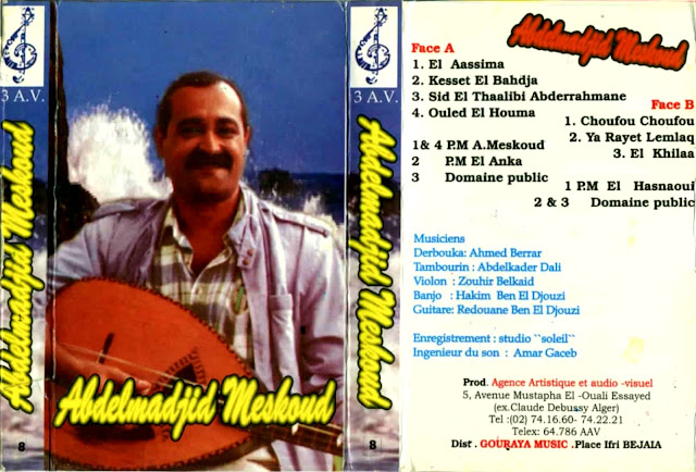 K7MATIK: Abdelmadjid Meskoud - El Assima (1989)