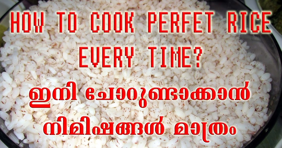 How to cook perfect rice every time | Tips to cook rice fast