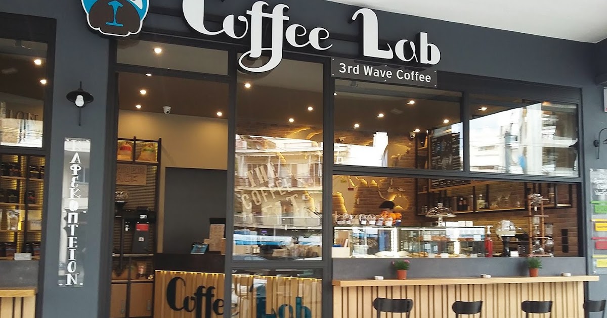 Coffee Lab Εξαιρετικά αρώματα και μοναδικές γεύσεις στο φλιτζάνι σου ...
