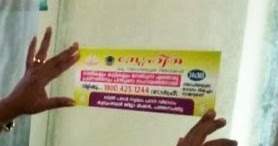 My days with Snehitha... by Hitha C. S.