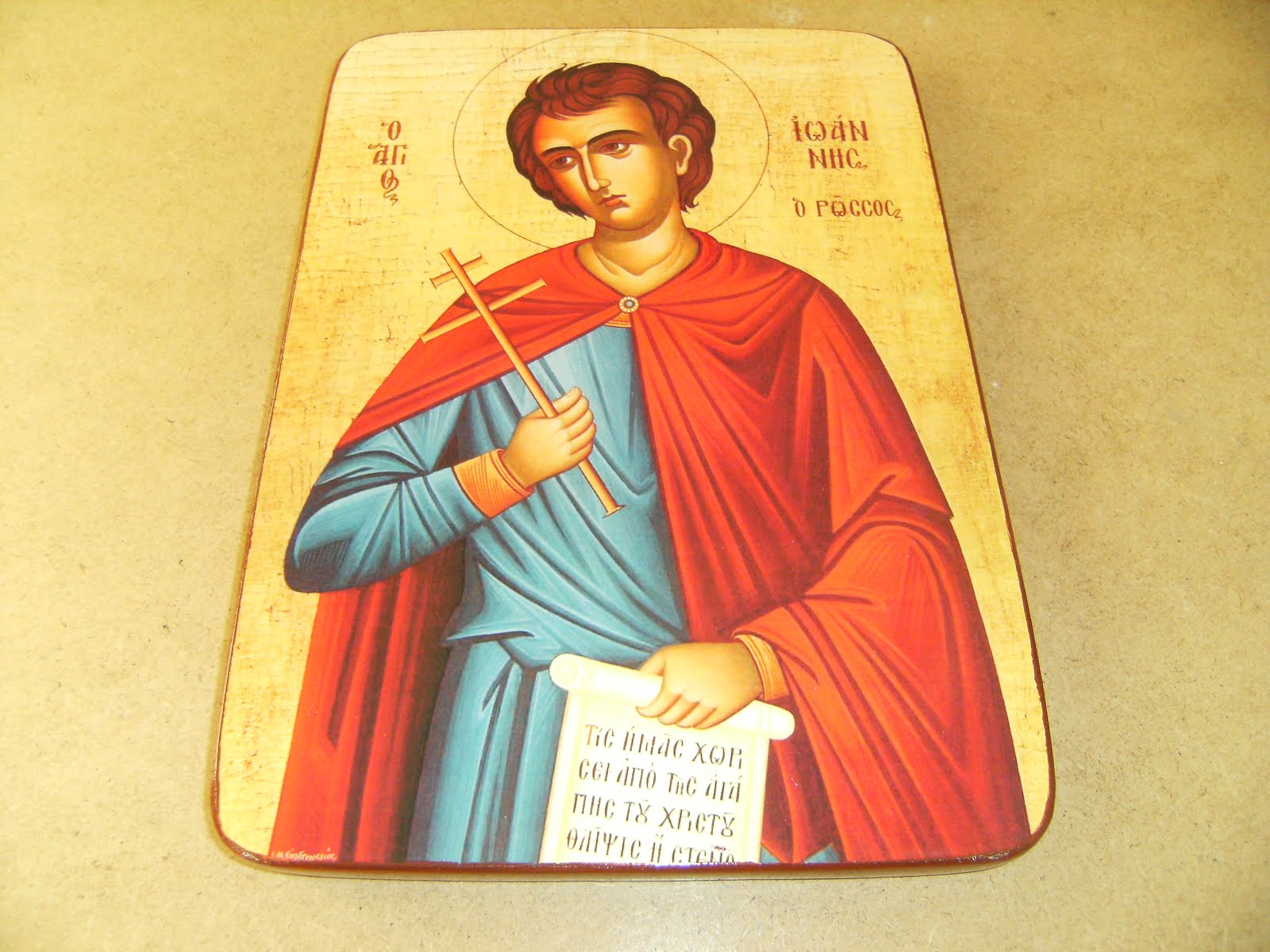 ICOANA ESTE O FEREASTRA CATRE CERURI: Icoana litografiata,Sf.Ioan Rusul ...
