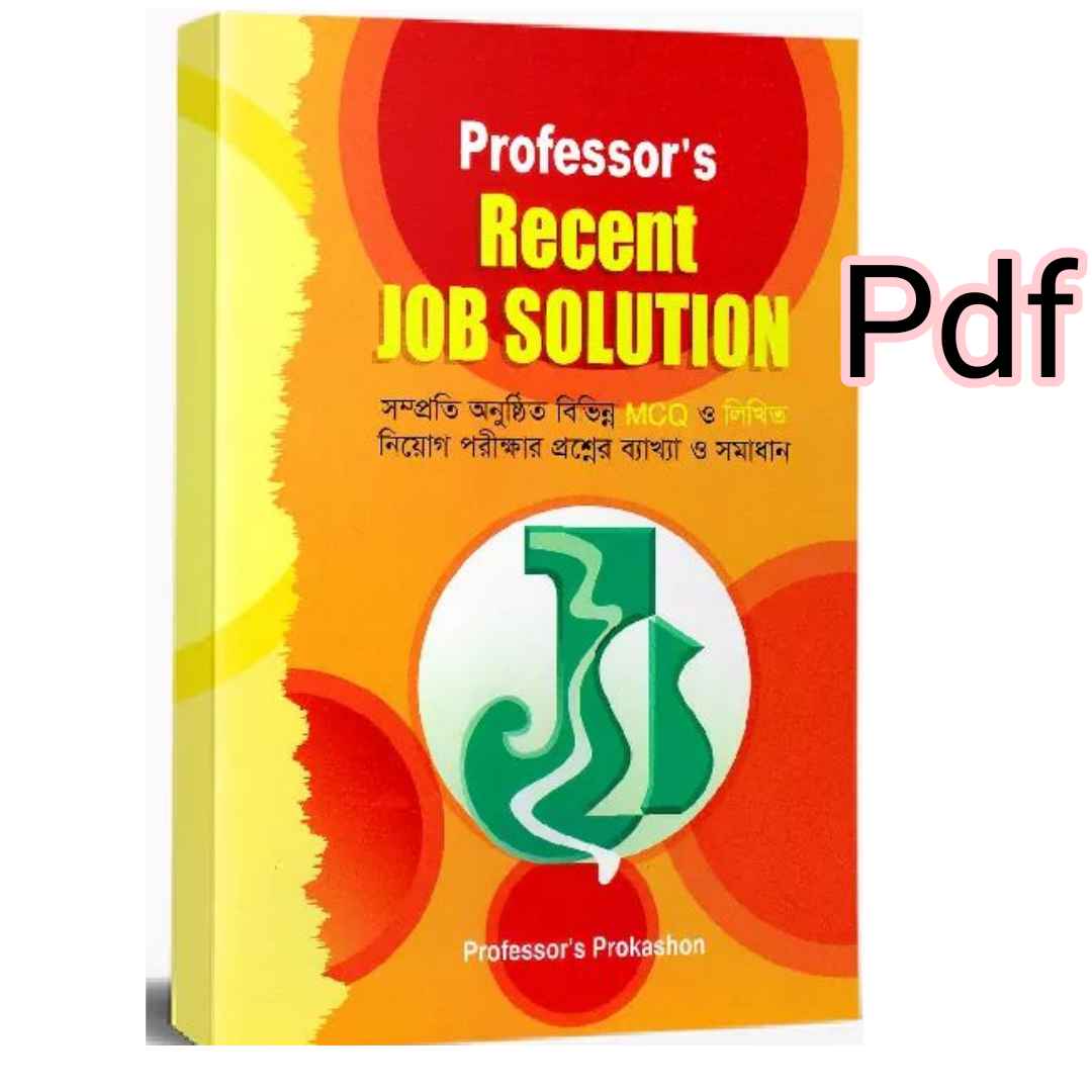 Professor Job Solution Pdf download 2021-20 নতুন - Bangla Pdf Book ...