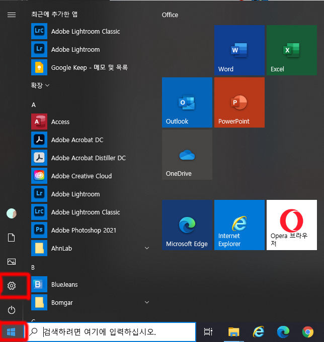 크리에이티브 클라우드 로딩 오류 Creative Cloud Desktop App 무한로딩 오류 해결방법litenews 라이트