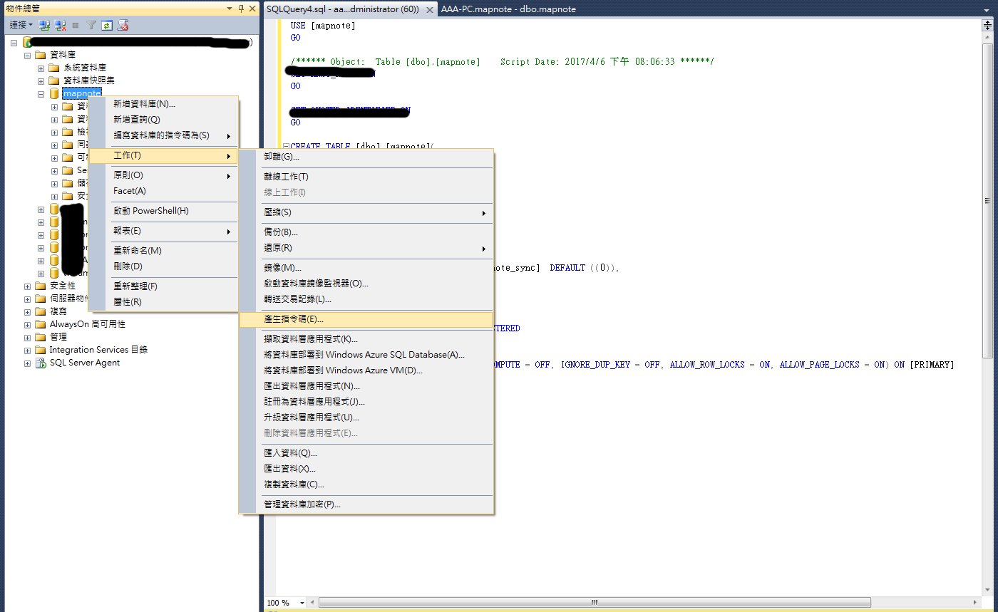 紙團部屋: 在SQL產生insert的程式碼(How to generate INSERT script for SQL Server) 紙團部屋: 在SQL產生insert的程式碼(How to generate INSERT script for SQL Server)