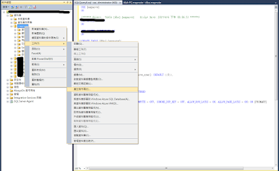 紙團部屋: 在SQL產生insert的程式碼(How to generate INSERT script for SQL Server)