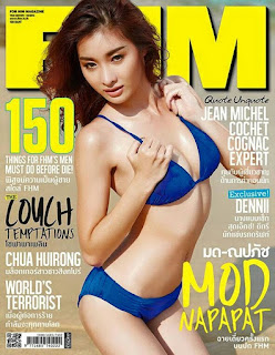 Mod Napapat มด ณปภัช ถ่ายแบบเซ็กซี่ FHM