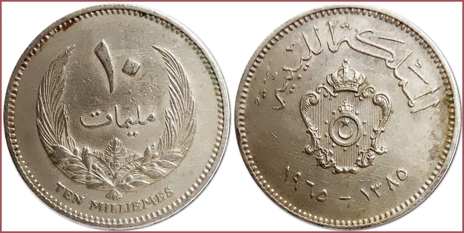 Libyan Coins