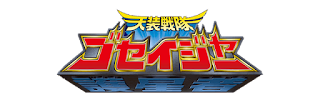 Super Sentai Series - Neosatsu