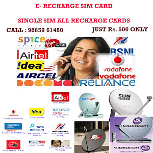 E-RECHARGE: recharge shop