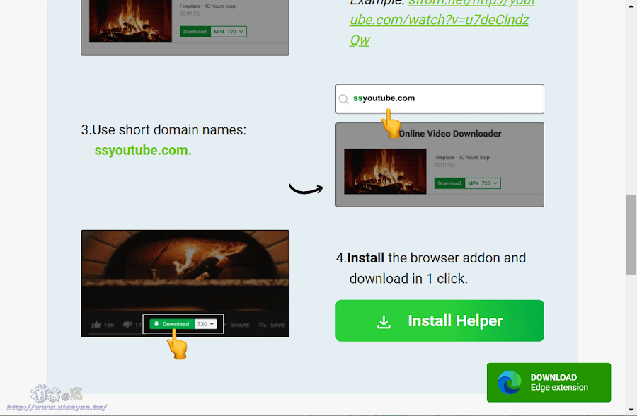 網址加「SS」下載 YouTube 影片 SaveFrom 支援常見社群影音