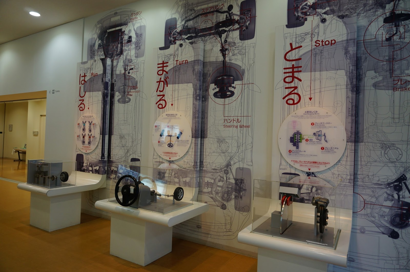 Lean Reflections: Japan Lean Tour - Day 1 Report